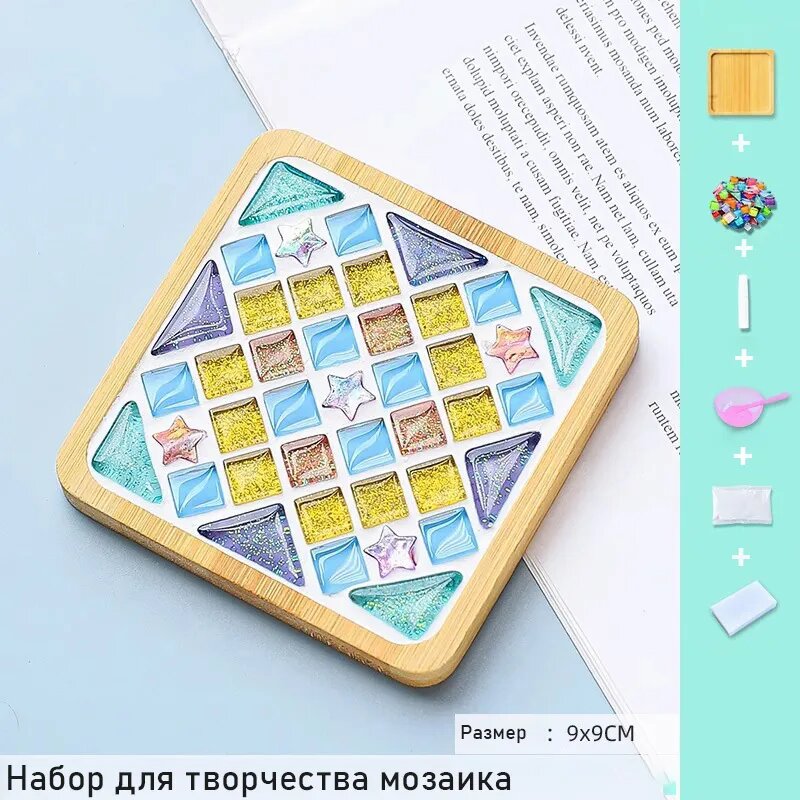 Набор для создания стеклянной мозаики с бамбуковой основой, творческий набор для декора дома, мастер-классов и подарка