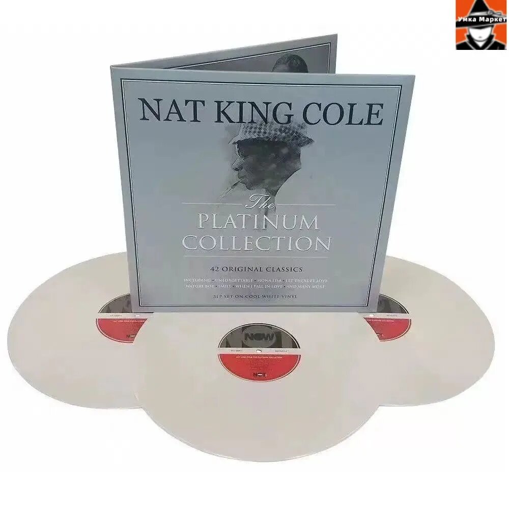 Виниловый альбом Nat King Cole The Platinum Collection (3LP, Белый винил) Джаз, вокальный джаз
