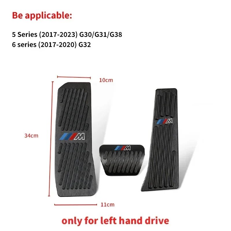 Комплект из 3 накладок на педали для BMW (левый руль): тормоз, газ, подножка. Для K Left Hand Drive