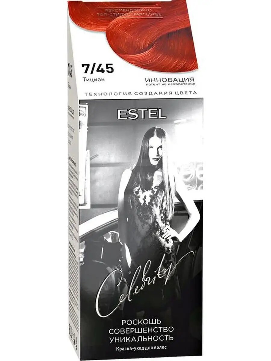Краска-уход Estel Celebrity для волос тициан №7-45 140 мл