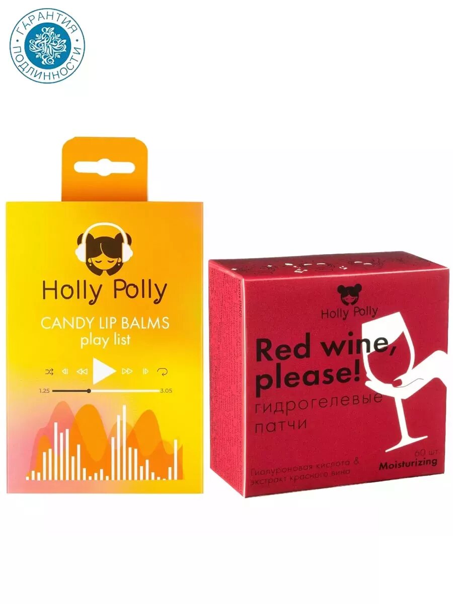 Набор Music Collection: бальзамы для губ+гидрогелевые патчи