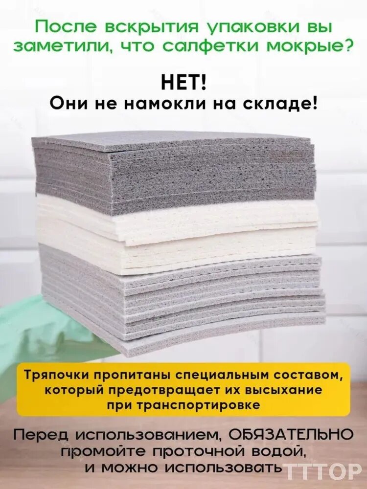 Набор для уборки — фото 1