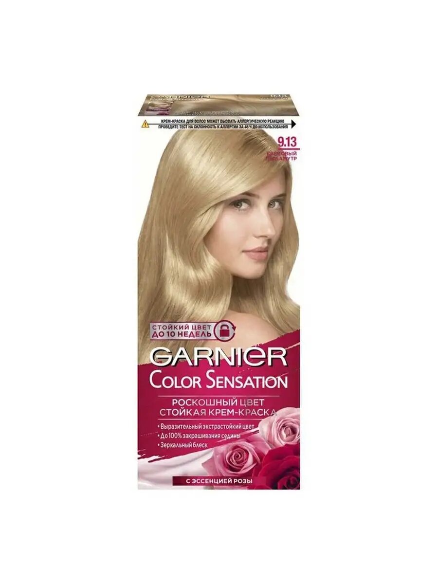 Краска Garnier Роскошь цвета 9.13 Кремовый перламутр