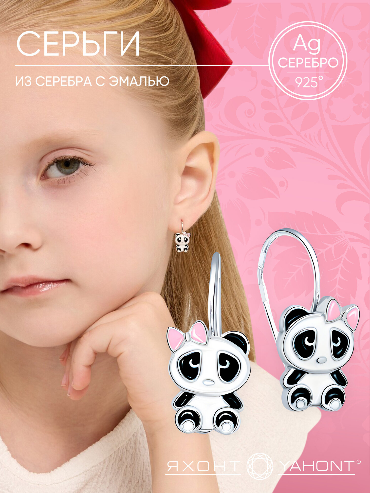Серьги, серебро, 925 проба, родирование, эмаль