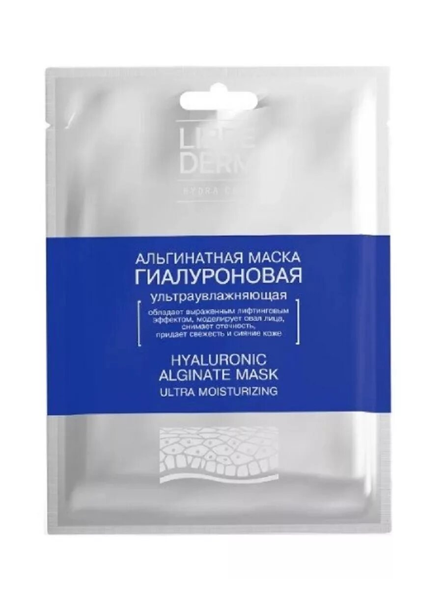 Альгинатная маска гиалуроновая ультраувлажняющая 1 шт.