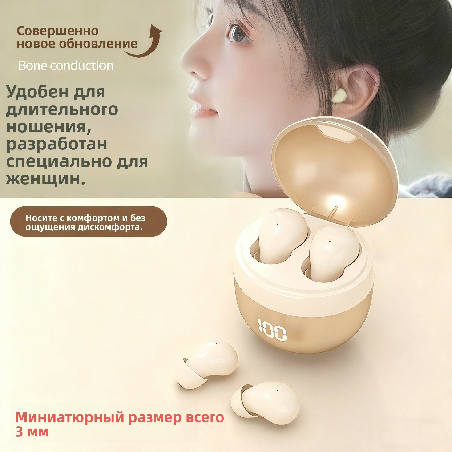 Мини - беспроводные наушники Bluetooth, высококачественные ультрамаленькие наушники - невидимки, золотой