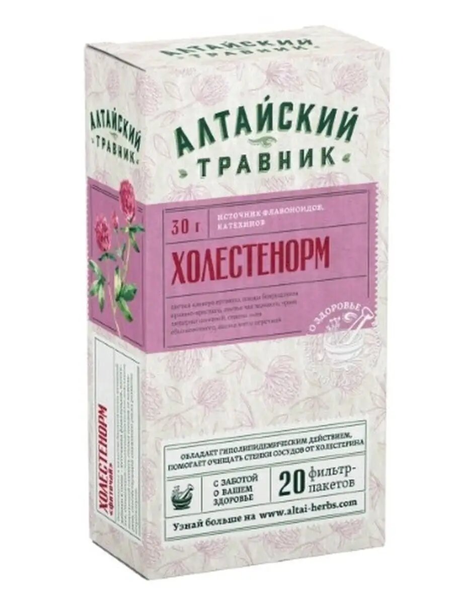Фиточай холестенорм алтайский травник 1,