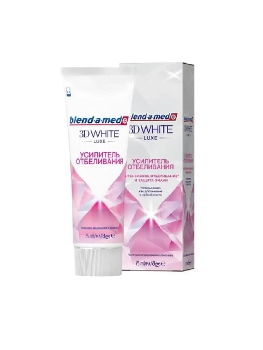 Зубная паста 3d white luxe усилитель отбеливания 75 мл