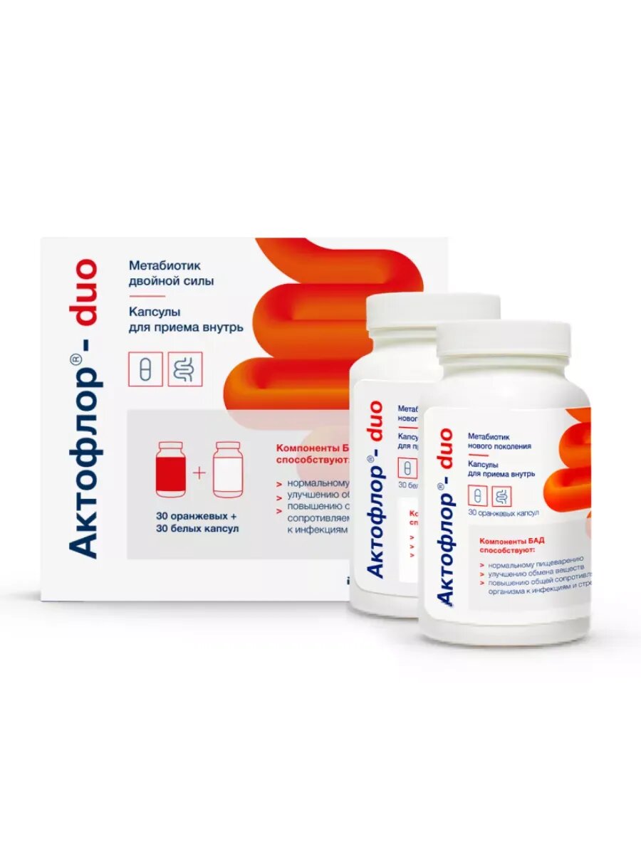 Актофлор-Дуо капсулы 60 шт