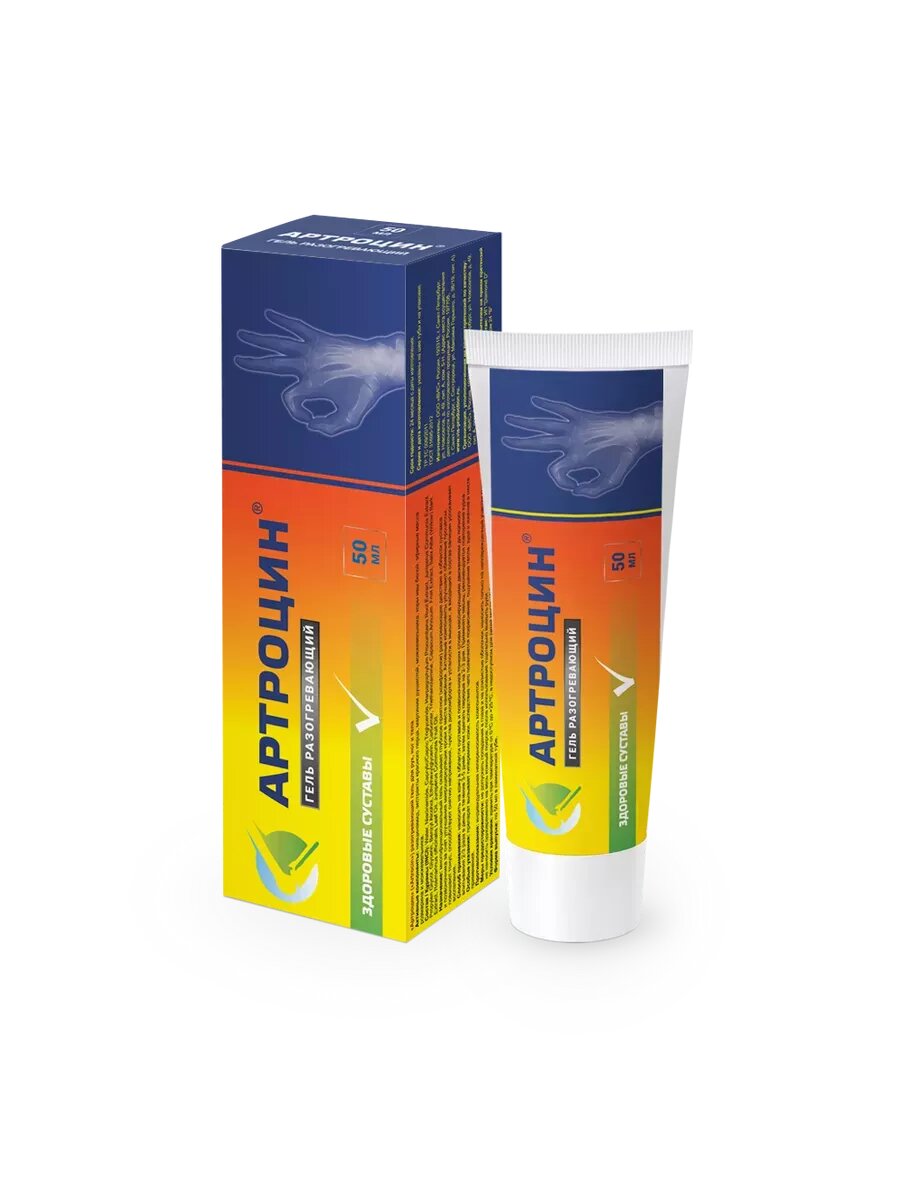 Артроцин гель разогревающий 50 мл