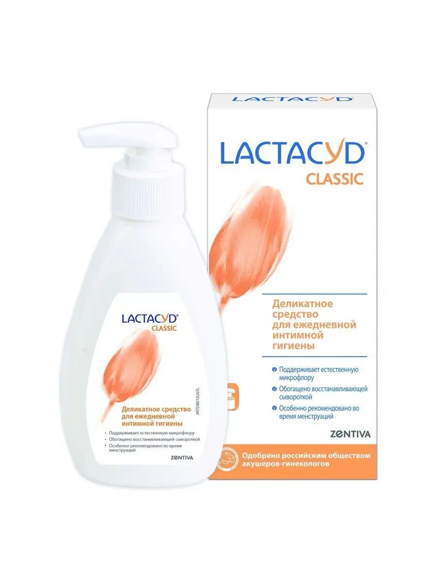 Средство для интимной гигиены Lactacyd с молочной кислотой 2