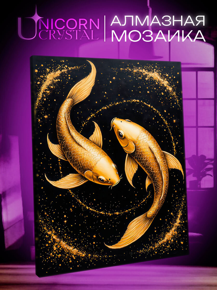 Алмазная мозаика Рыбы