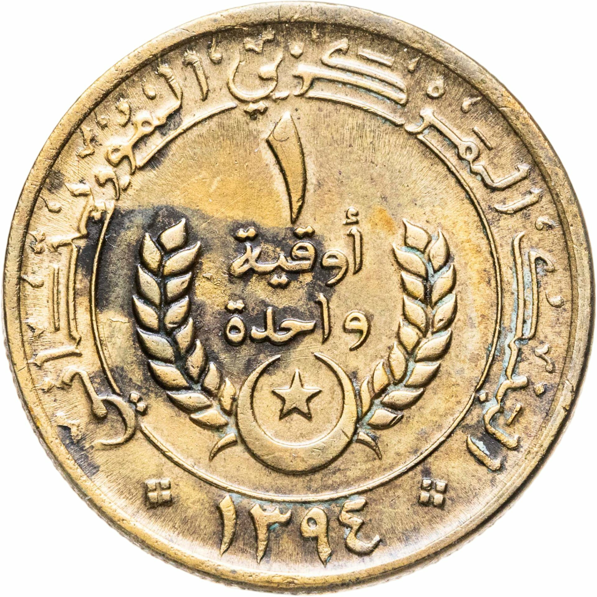 Мавритания 1 угия ouguiya 1974, Бронза, в сохранности XF-AU