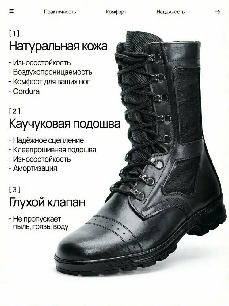 Ботинки берцы летняя модель