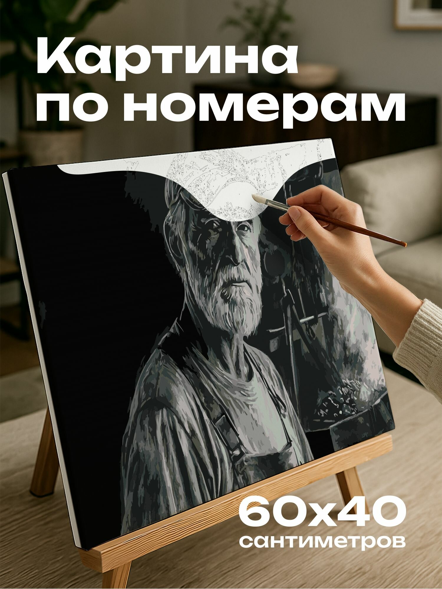 Картина по номерам 60x40 см, Кузнец, уголь, лицо, сила, мудрость, традиционная кузница, контрасты, свет, тень