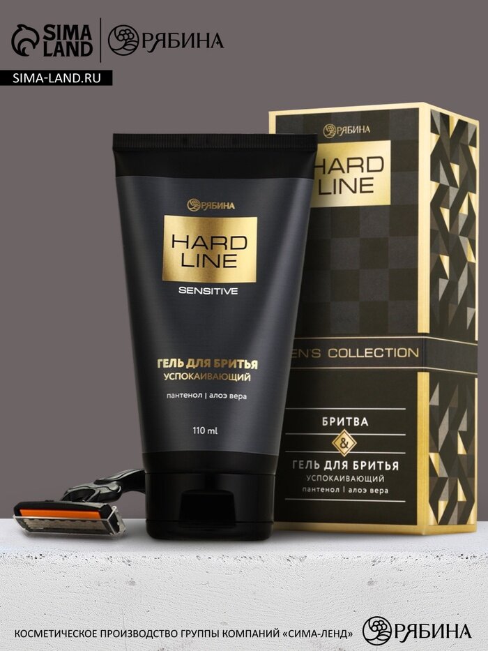 Подарочный набор: гель для бритья 110 мл и бритва