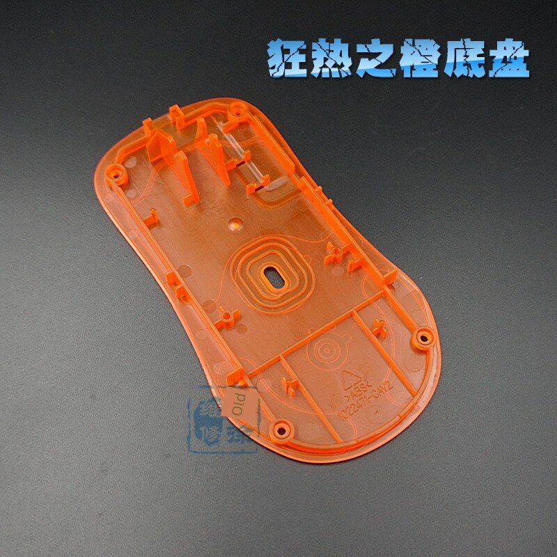 Универсальный чехол SteelSeries Raw Mouse Shell Frost Blue и Frenzy Orange с текстурой, имитирующей кожу, с накладками
