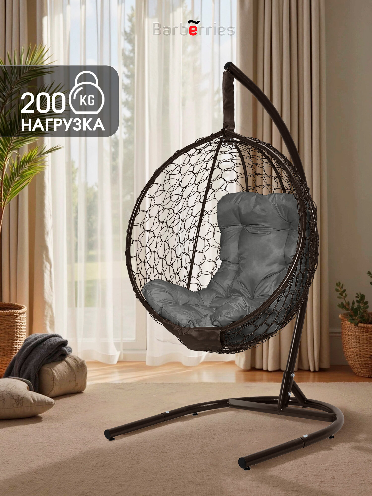 Кресло кокон YOVA на стойке