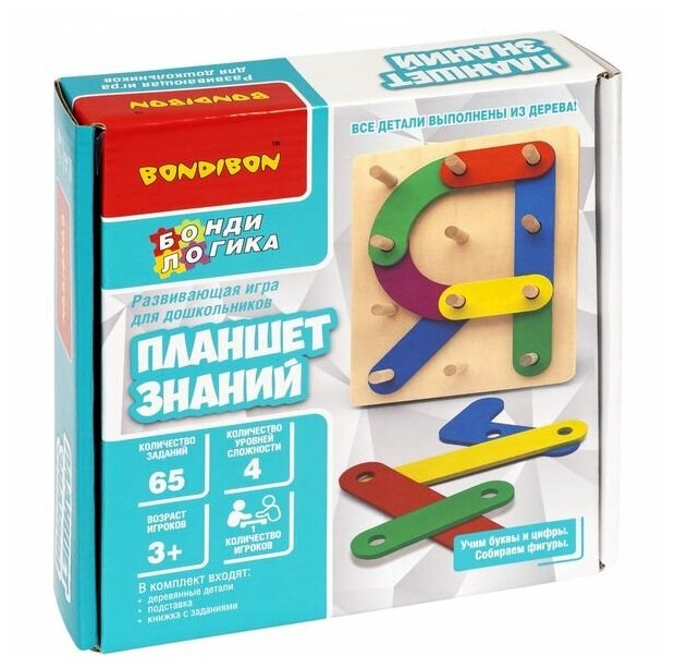 Развивающая игра для дошкольников Bondibon БондиЛогика "планшет знаний" 65 заданий, дерево (ВВ4867)