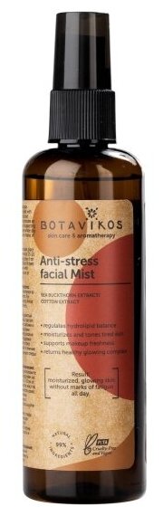 Мист для лица Botavikos Anti-stress Пробуждающий, 100 мл