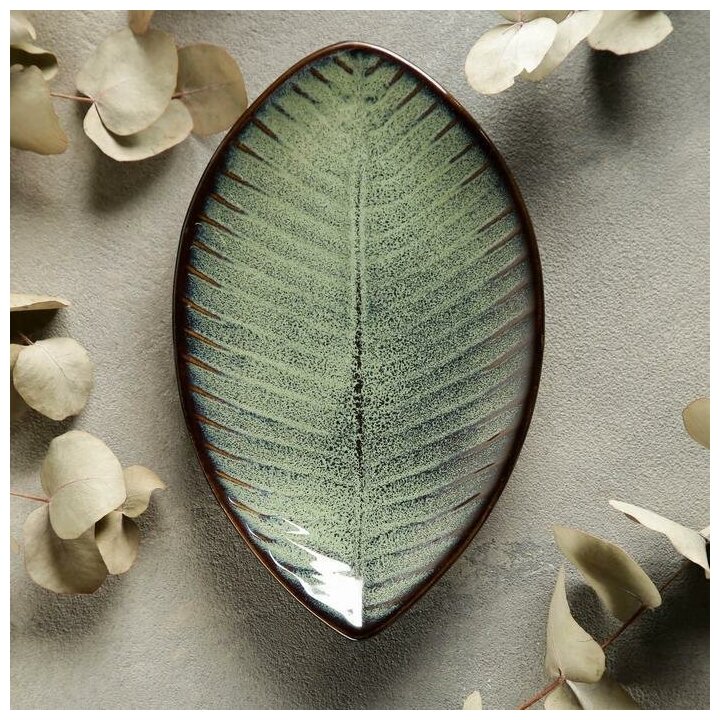 Салатник керамический "Пайро. Лист", 20x12x6,7 см, миска сервировочная, миски из керамики