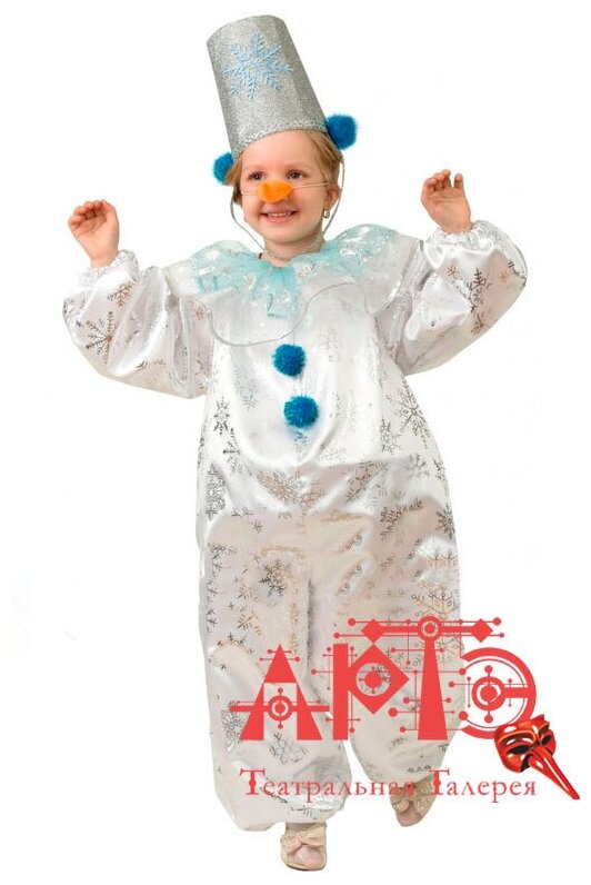 Костюм карнавальный "Снеговичок снежок" (Цв: Разноцветный Размер: 34)