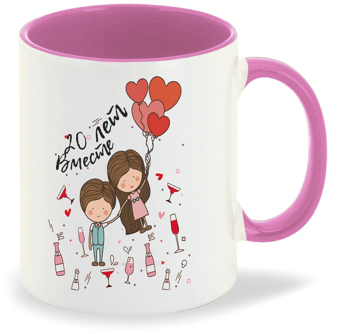 Кружка розовая CoolPodarok День свадьбы 20 лет вместе (пара)