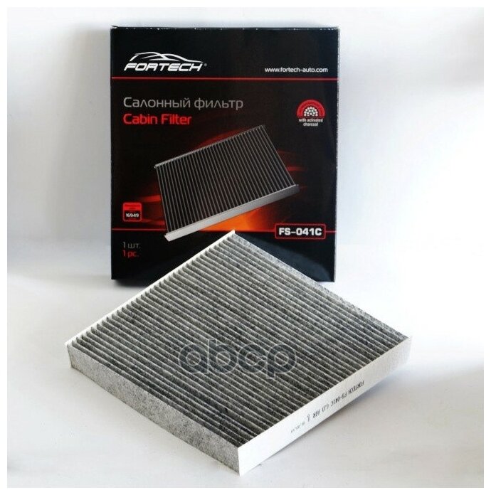 Фильтр салона Fortech арт. FS041C
