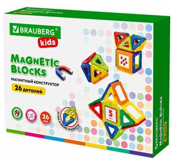 Магнитный конструктор Brauberg MAGNETIC BLOCKS-26, 26 деталей, KIDS, 663844