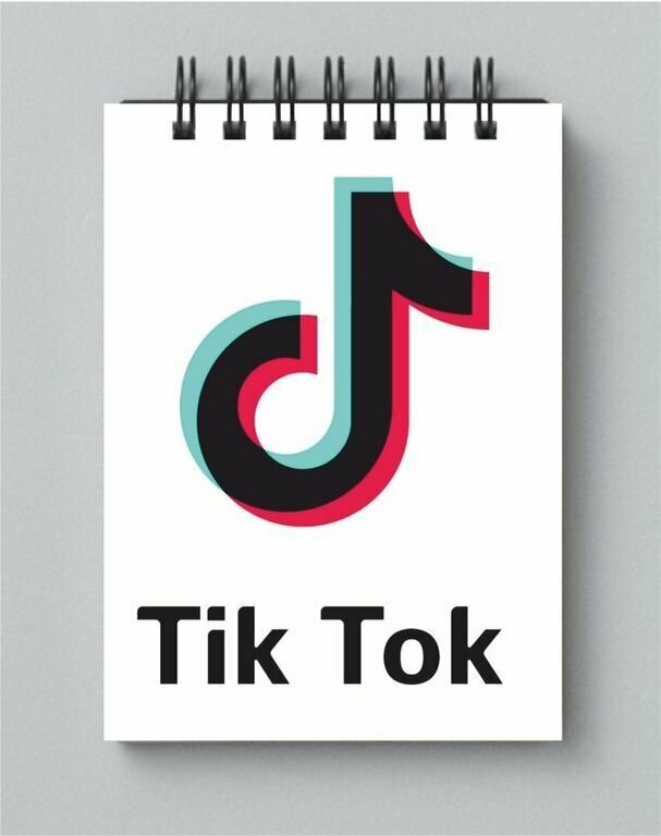 Блокнот Tik-Tok, Тик-Ток №4