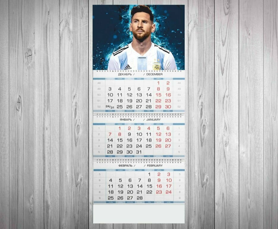 Календарь квартальный Messi, Месси №11