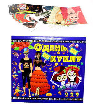 *Игр(Ракета) ОденьКуклу Карнавал с стиле КО-КО (с многораз. накл.) [2куклы] (Р3326)