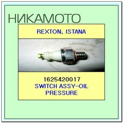 SSANG YONG 1625420017 Датчик давления масла