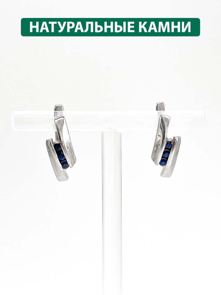 Серьги, серебро, 925 проба, сапфир