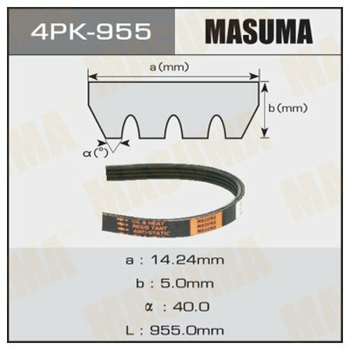 Ремень поликлиновой Masuma 4PK955