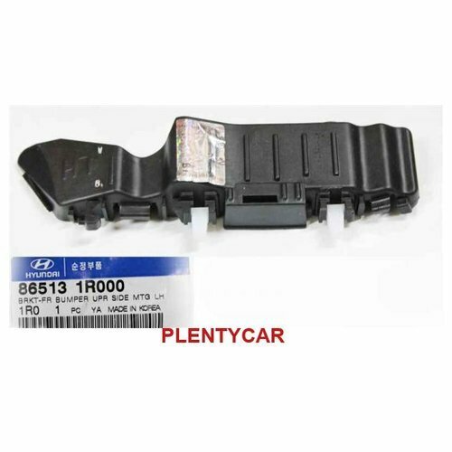 Кронштейн Бампера Передн. Лев. HYUNDAI/KIA 86513-1R000 Hyundai-Kia 865131r000