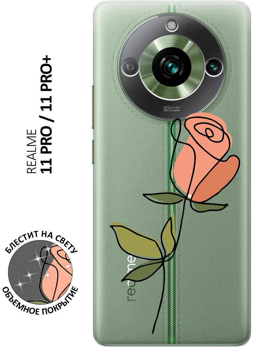 Силиконовый чехол на Realme 11 Pro, 11 Pro+, Рилми 11 Про, 11 Про + с 3D принтом "Rose" прозрачный