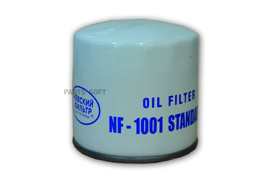 NF1001 NEVSKY-Фильтр масляный ВАЗ-2101-07,2121,2131,2123, УАЗ-2206,3151,3163,3303,3741 Невский Фильтр