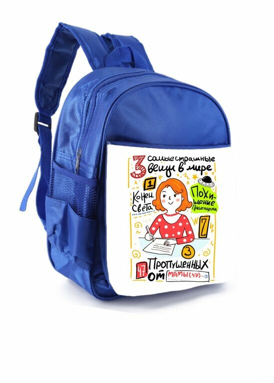 Рюкзак на День Матери, для Мамы №6