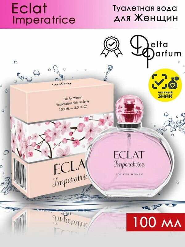 Дельта Парфюм эклат императрица / Delta Parfums ECLAT Imperatrice Туалетная вода женская 100 мл