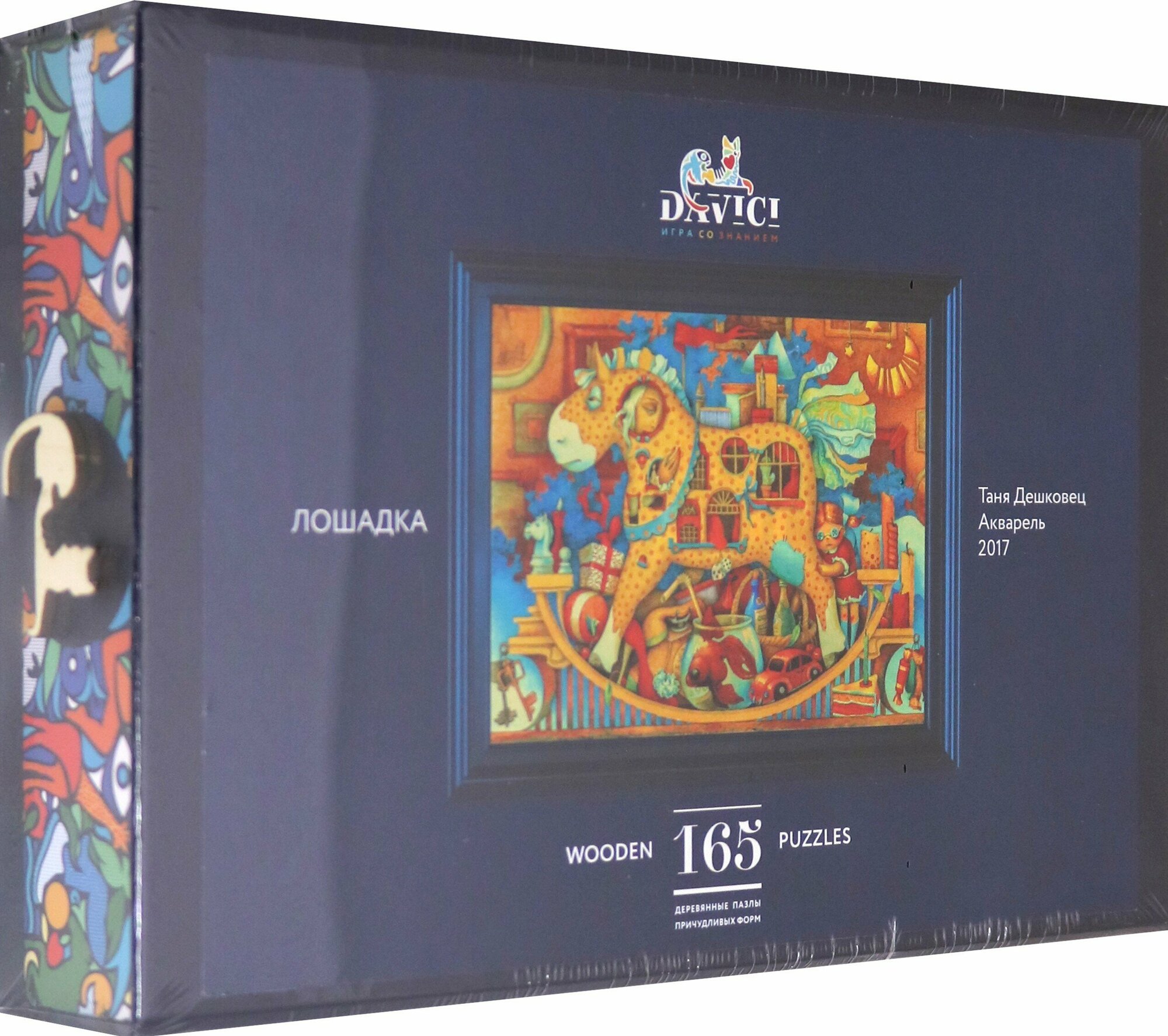 Пазл "Лошадка" 165 деталей