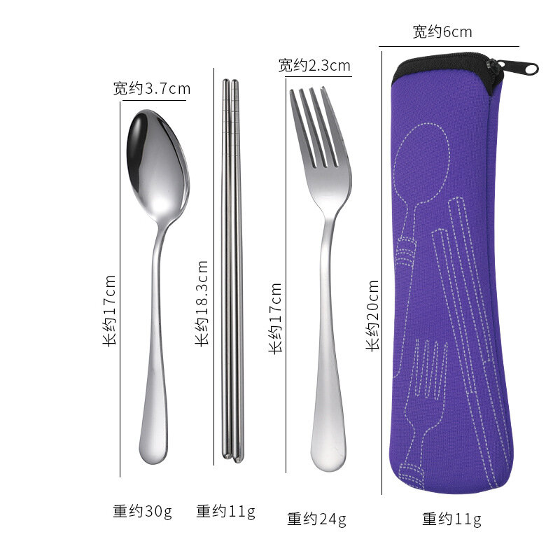 Фиолетовая сумка с набором столовых приборов из нержавеющей стали: ложка, вилка, палочки 3 шт. Портативный подарок