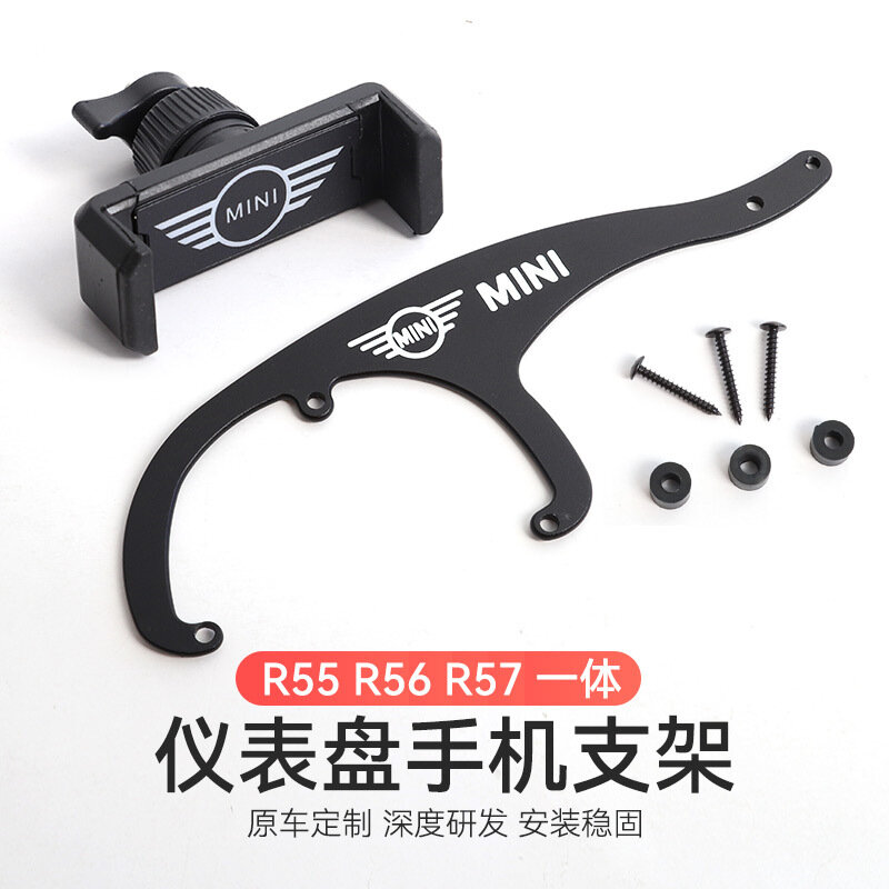 Держатель мобильного телефона Cooper R50-R57, для BMW Mini, складной, для приборной панели