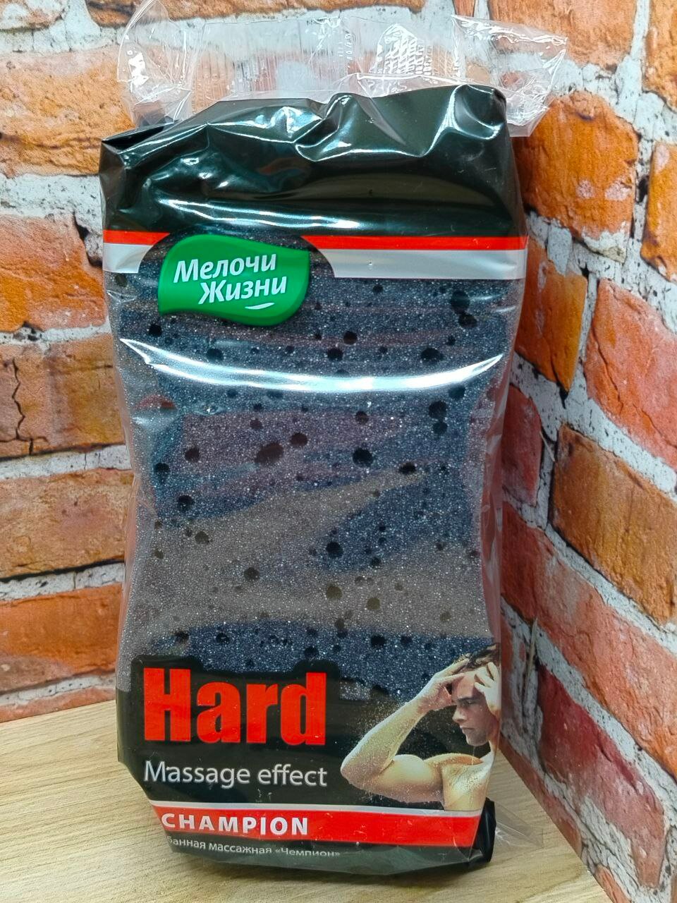 Мелочи Жизни Губка массажная Спорт Чемпион