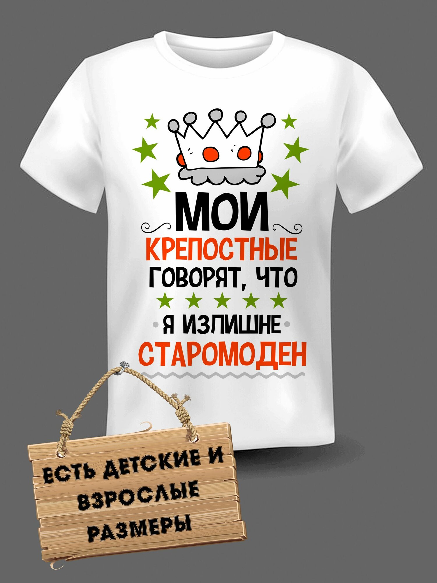 Футболка