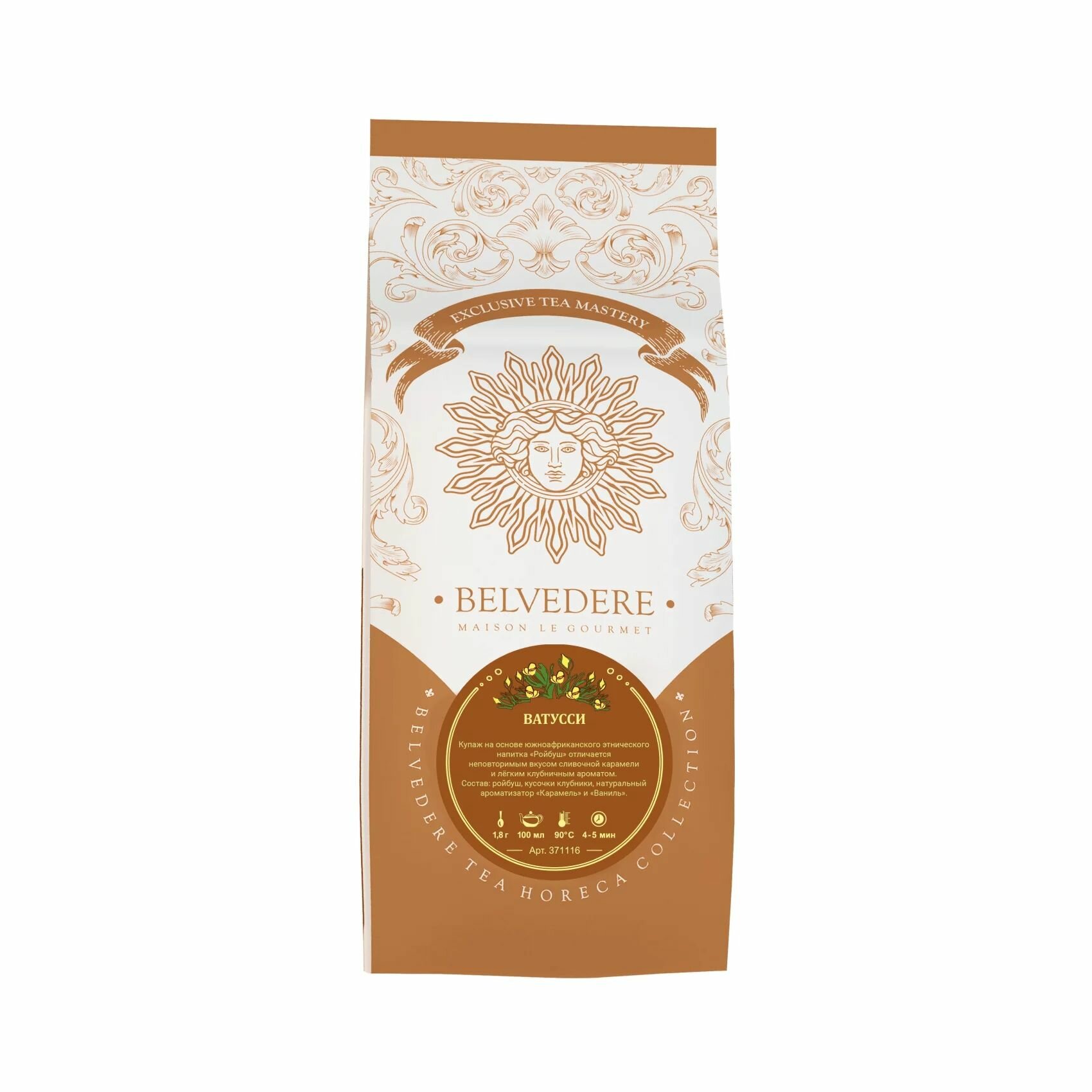 Чай ройбуш Belvedere ватусси 500 г