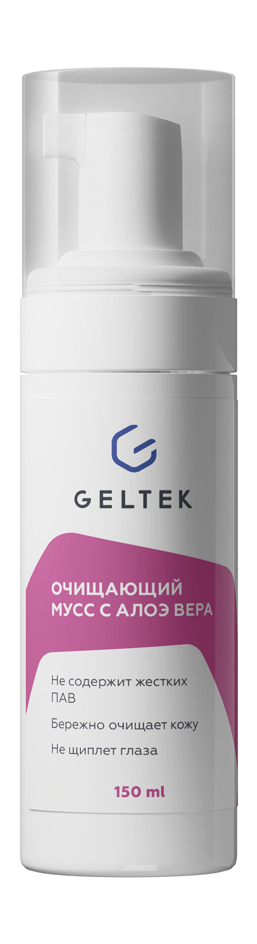 Гельтек Мусс для лица очищающий с алоэ вера, 150 мл