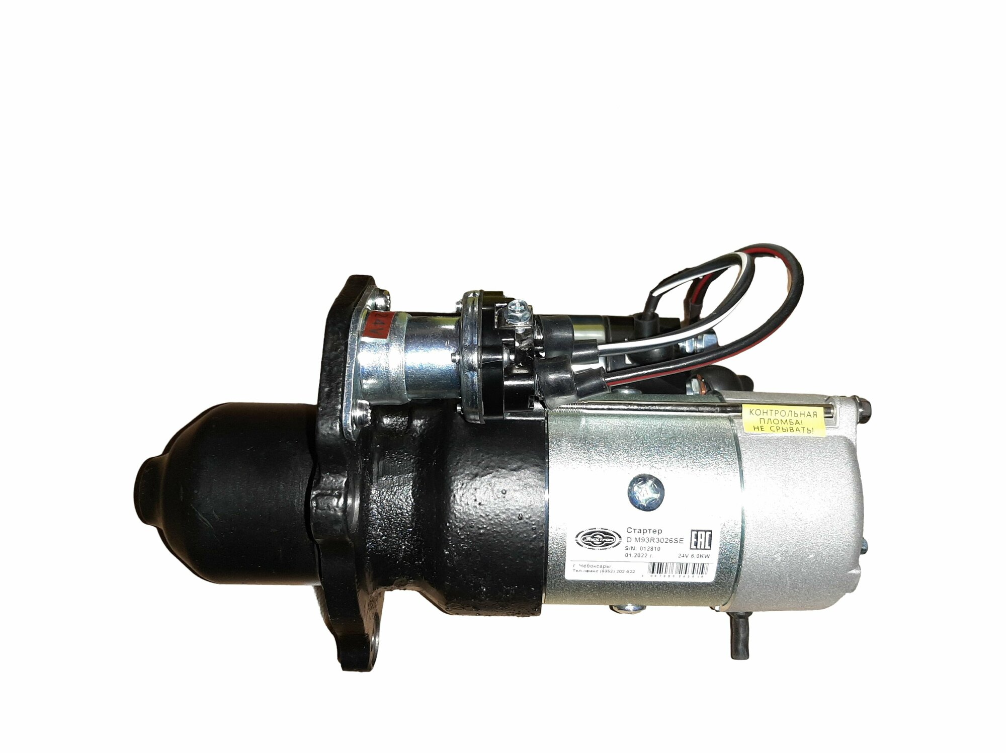Стартер Электром D M93R3026SE, в сборе, 24В, 6кВт, черный, 1 шт.