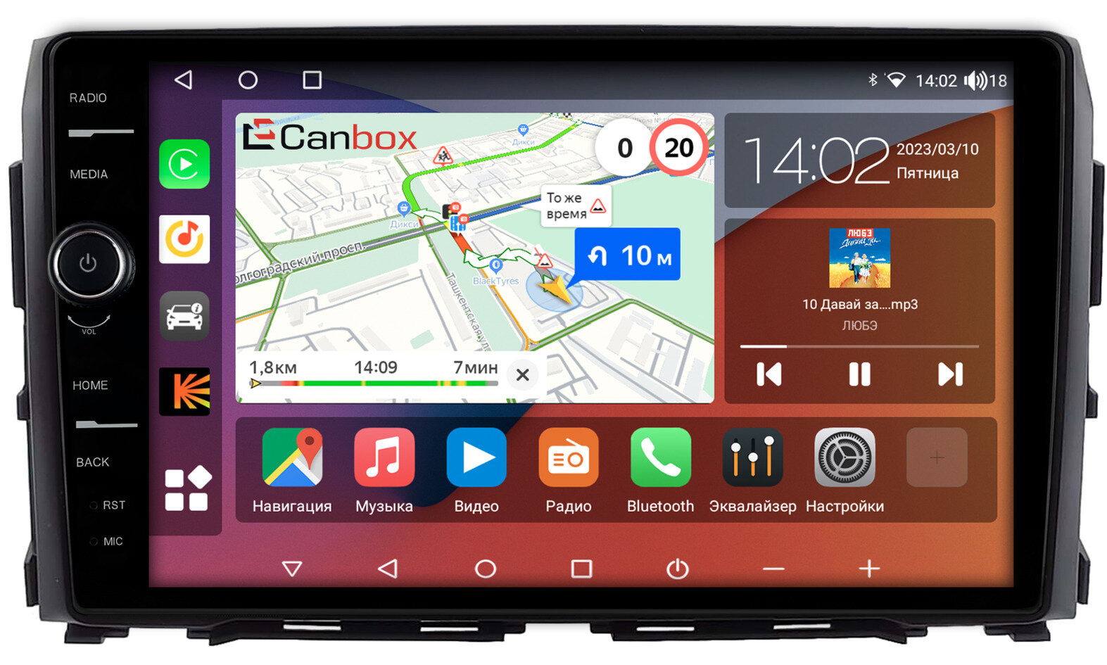 Штатная магнитола Nissan Titan 2 2015-2024 Canbox H-Line 7852-10-1245 на Android 10 (4G-SIM, 4/32, DSP, QLed)