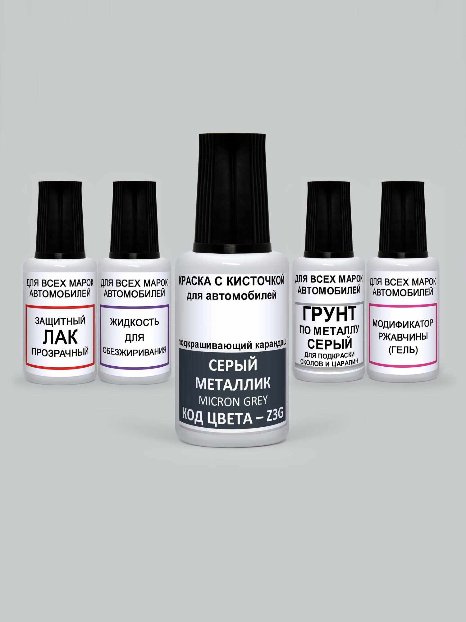 ADC Paint Краска для сколов во флаконе с кисточкой Z3G Hyundai Серый металлик, Micron Grey, 5 предметов 95мл